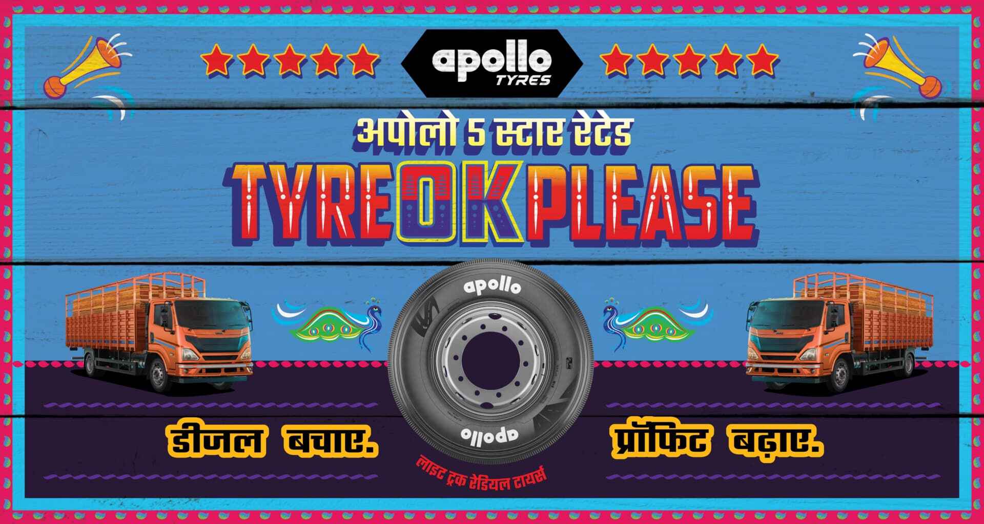 apollo-fx-333-tractor-tyre.jpg